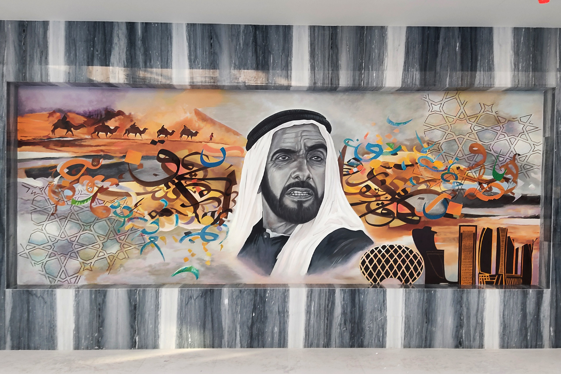 GraffitiArtHub – Group of Artist