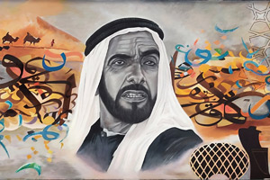 GraffitiArtHub – Group of Artist